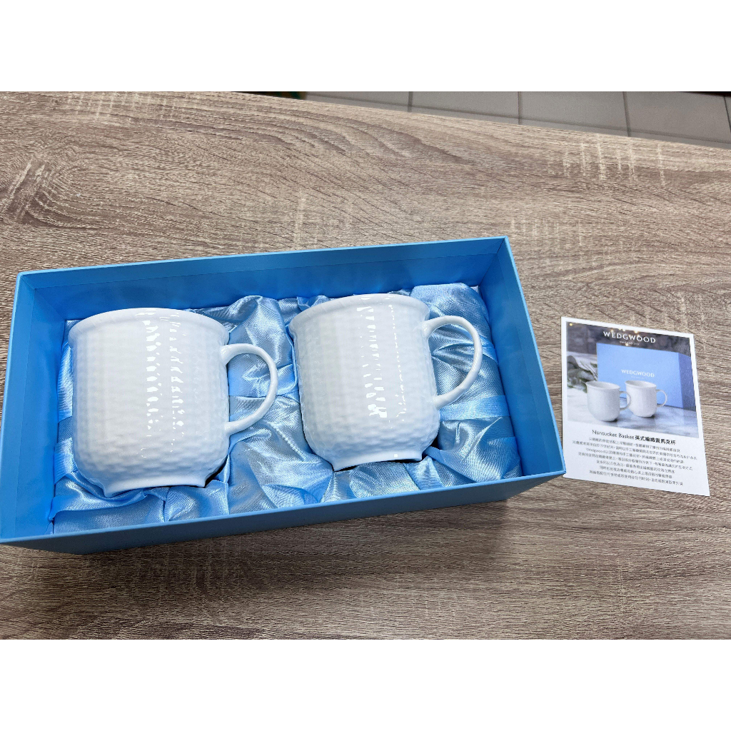 Lexus x Wedgwood Nantucket Basket 英式編織藍馬克杯(兩入)含運 附提袋 全新 | 蝦皮購物