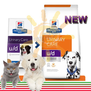 Hill's 希爾思 犬用ud(u/d) 1.5kg/8.5磅~膀胱保健處方飼料 hills ud犬處方飼料 cd前期 | 蝦皮購物