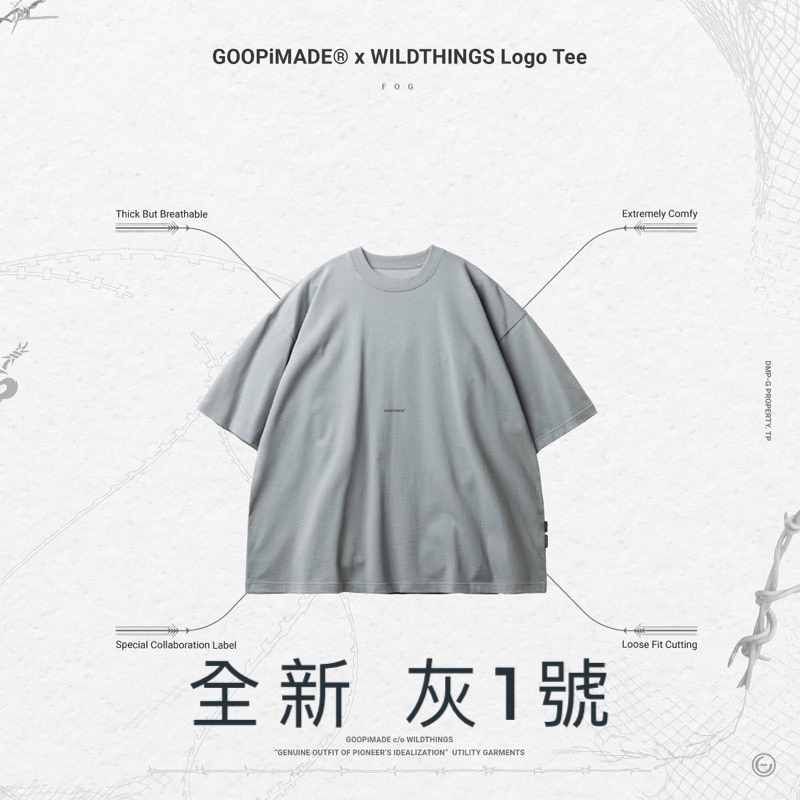 (已售出）孤僻 Goopi goopimade wildthings Logo Tee - 灰色1號 | 蝦皮購物