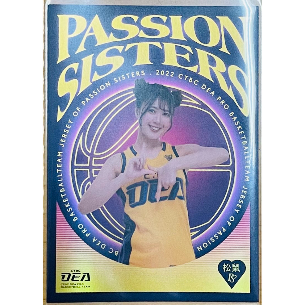 松鼠 特攻兄弟DEA 閃亮 SP 特卡 2022 中信兄弟啦啦隊卡 Passion Sisters 兄弟象 2023發行 | 蝦皮購物