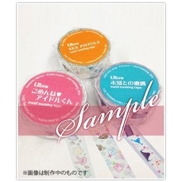 《東京角落》AGF2014 販售商品 Libre 小嶋ララ子 紙膠帶 全1種 現貨 | 蝦皮購物