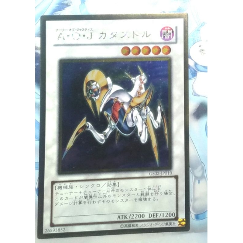 天天小舖 遊戲王 災難獸 GS02-JP010 GDB1-JP030 黃金版 黃金亮 日版 T5^3A136B489 | 蝦皮購物