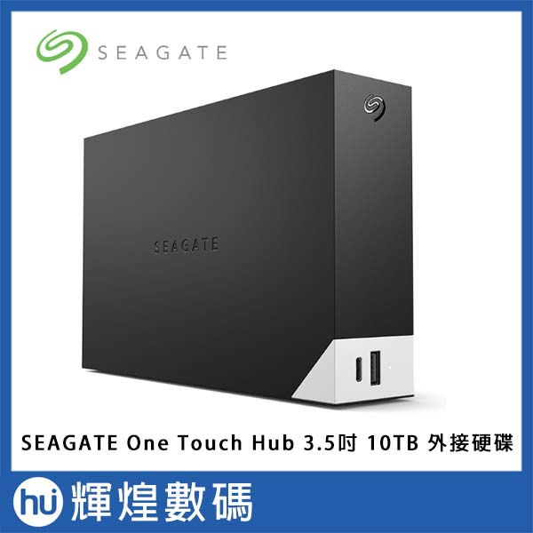 Seagate One Touch Hub 10TB 3.5吋外接硬碟(STLC10000400) | 蝦皮購物