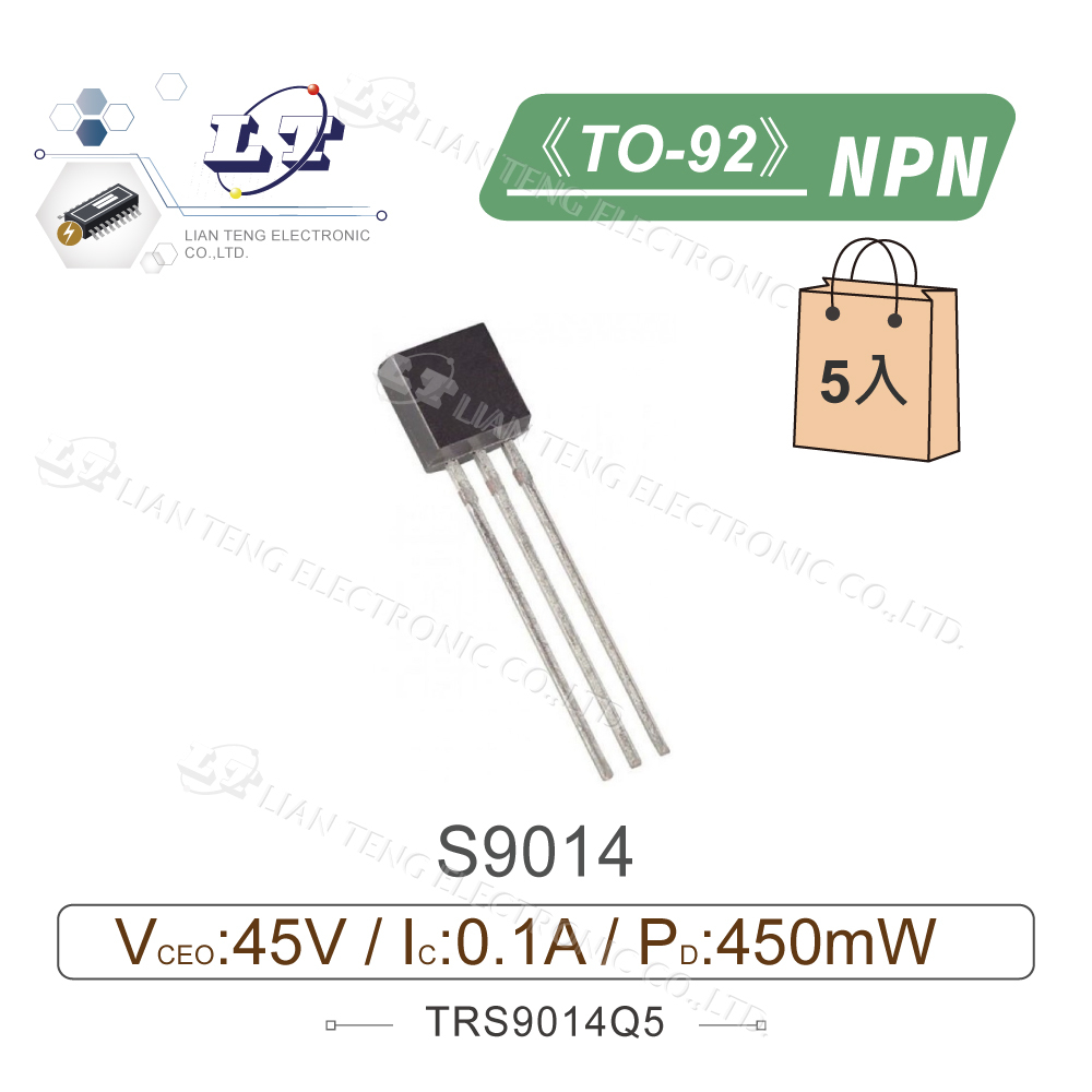 聯騰．S9014 TO-92 CJ 長電 5入/包 三極管 小功率 晶體管 | 蝦皮購物