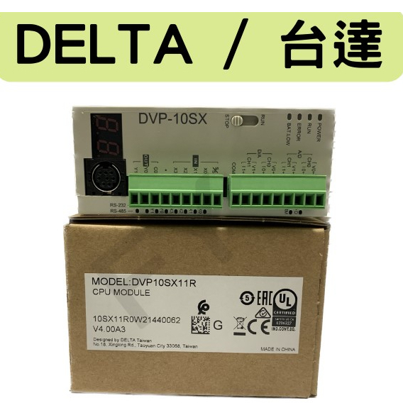 DELTA / 台達 DVP10SX11R PLC可程式控制器 類比混合薄型主機 DVP-10SX可程式控制器 | 蝦皮購物