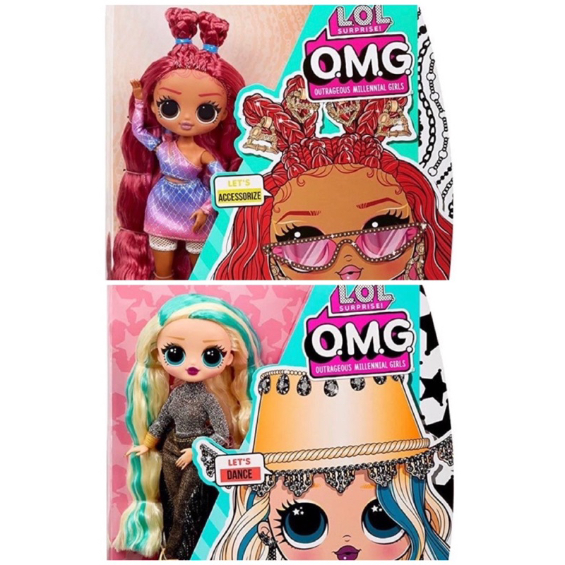 🔥現貨🔥 L.O.L. Surprise! LOL OMG Surprise 神秘少女S7 | 蝦皮購物