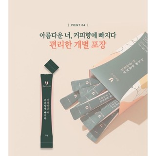 現貨 韓國原裝進口 BELLO.U 藤黃果咖啡6g*28條/盒 盒裝隨貨贈康普茶1條 | 蝦皮購物