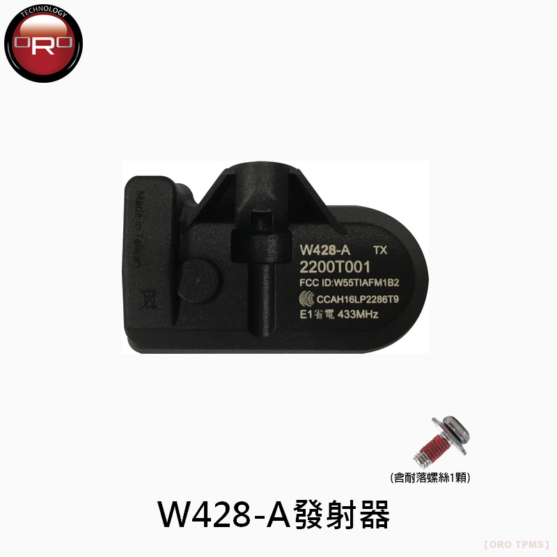 【ORO TPMS】W428-A發射器(自動定位) | 蝦皮購物