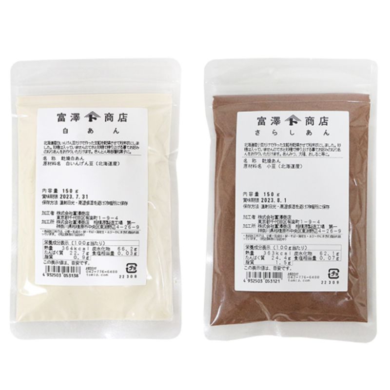 [新貨到]日本 TOMIZ 富澤商店 白豆沙粉 紅豆沙粉 150g | 蝦皮購物