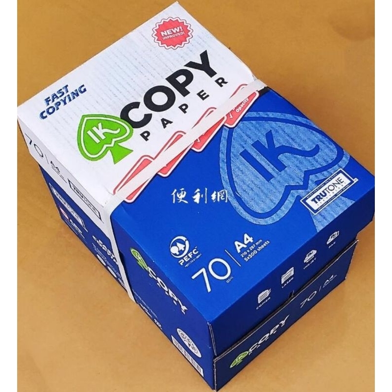 超商限2包 IK COPY PAPER A4影印紙 70gsm 5包/箱 500張/包 單包賣 -【便利網】 | 蝦皮購物