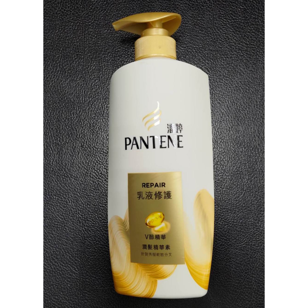 潘婷 PANTENE 洗髮乳 潤髮精華素 700ml【超商限5瓶】新舊包裝隨機出貨 | 蝦皮購物