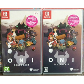 【全新現貨】NS Switch遊戲 ONI：鬼族武者立志傳 中文版 台灣公司貨 純日版 (支援 繁體中文) | 蝦皮購物