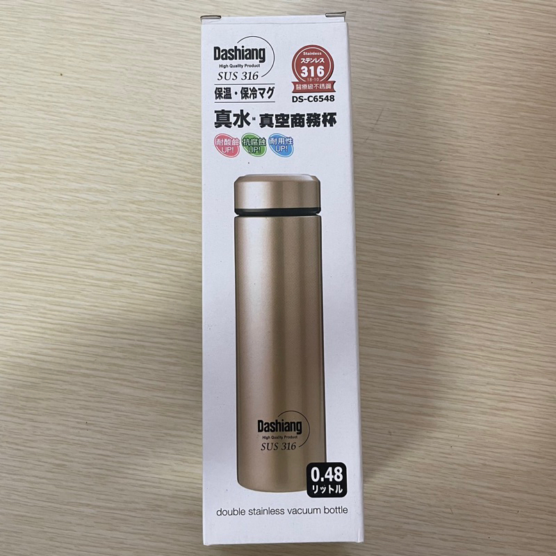 「現貨/香檳金」Dashiang 316不鏽鋼真空保溫瓶 480ml DS-C6548保溫瓶#保冷杯#商務杯 | 蝦皮購物