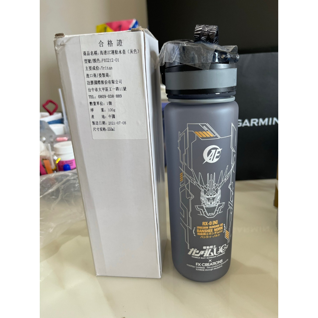 全新機動戰士 運動水壺 高達UC運動水壺 550ml 灰色 | 蝦皮購物