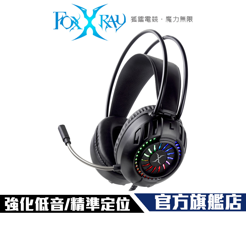 【FOXXRAY】 FXR-BAL-63 渦流響狐 耳罩式 RGB 電競耳機麥克風 附贈Y-CABLE轉接線 多平台支援 | 蝦皮購物