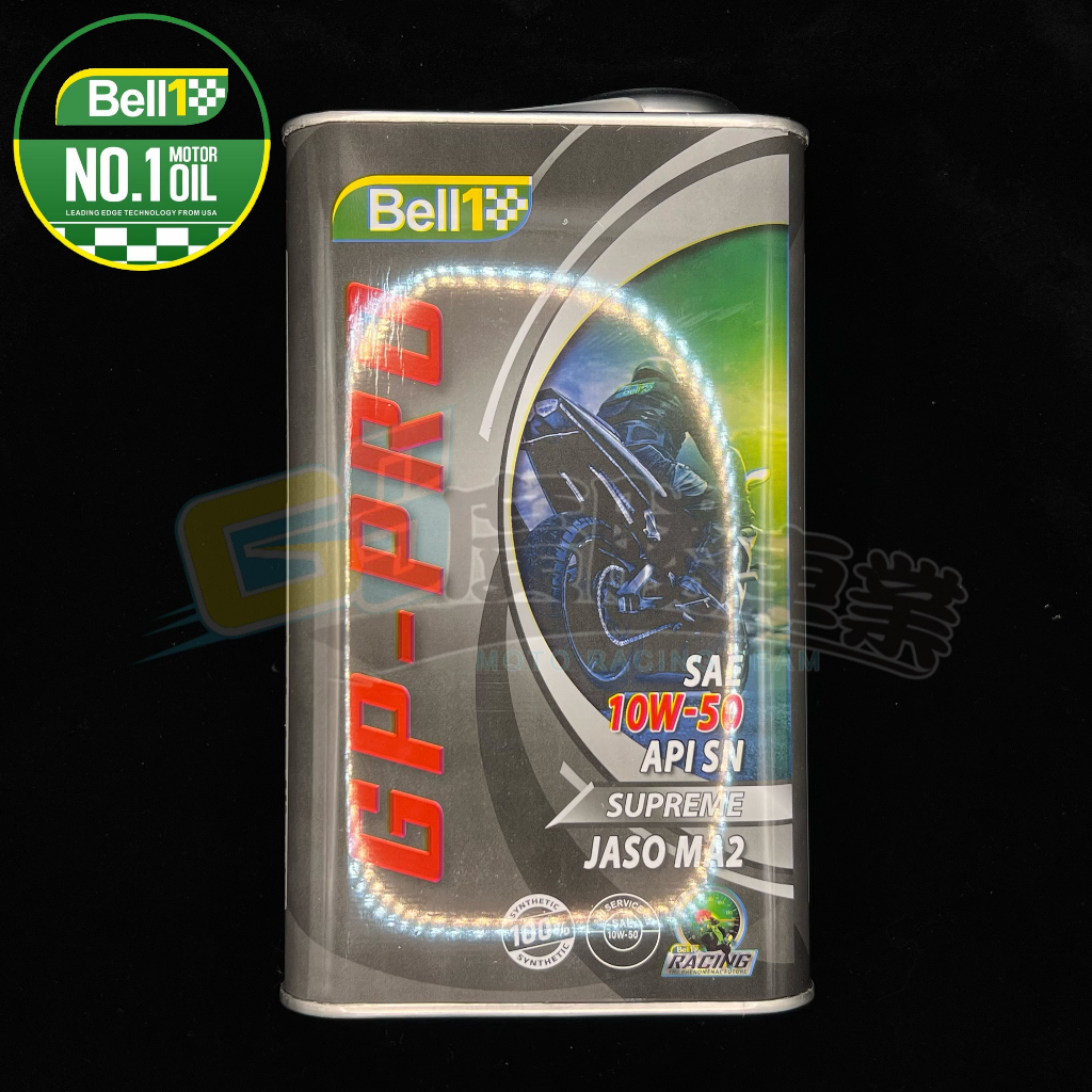 台灣Bell1 Oil Bell1機油 15w40 5w40 10w40 新加坡國際機油 附齒輪油120ml | 蝦皮購物