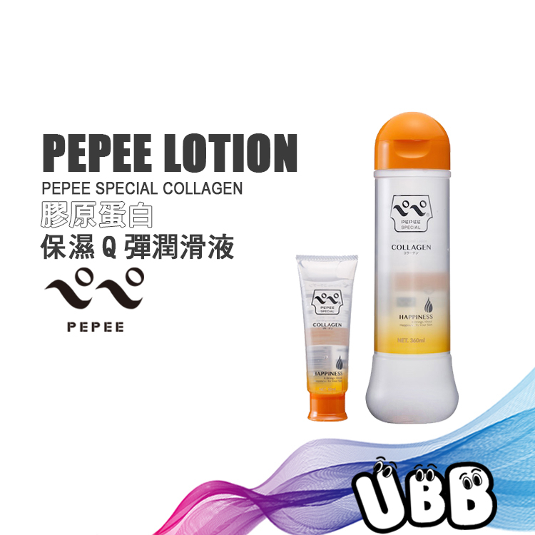 日本 PEPEE 膠原蛋白水性潤滑液 PEPEE SPECIAL COLLAGEN 360ml 做愛還可以兼做保養 KY | 蝦皮購物