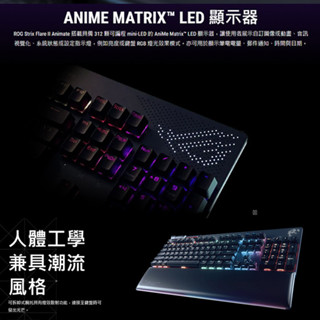 ASUS 華碩 ROG Strix Flare II Animate 青軸 紅軸 青軸 PBT 電競鍵盤 有線 AS38 | 蝦皮購物