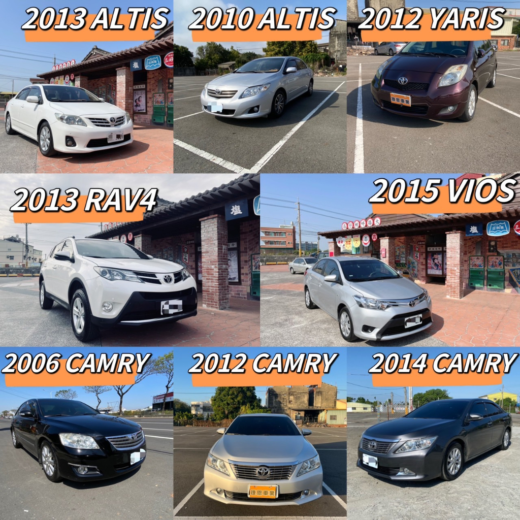 TOYOTA 全系列 AURIS RAV4 CAMRY ALTIS VIOS YARIS | 蝦皮購物
