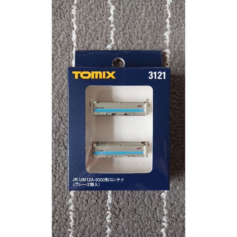 TOMIX 3121【a】JR UM12A-5000形貨櫃(灰色．2個入) N規鐵道模型 | 蝦皮購物