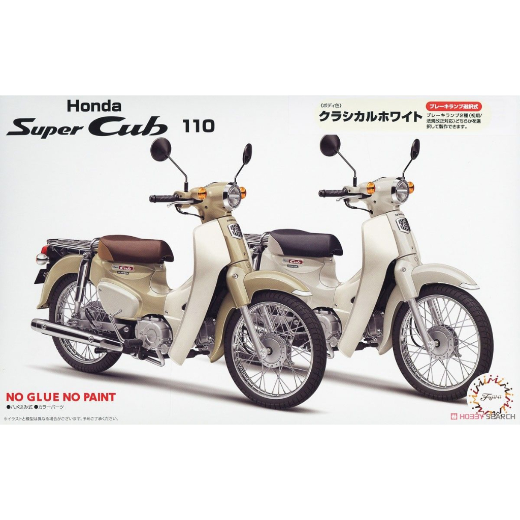 【上士】現貨 富士美 1/12 本田 本田小狼 Super Cub110 (經典白) 組裝模型 14200 | 蝦皮購物