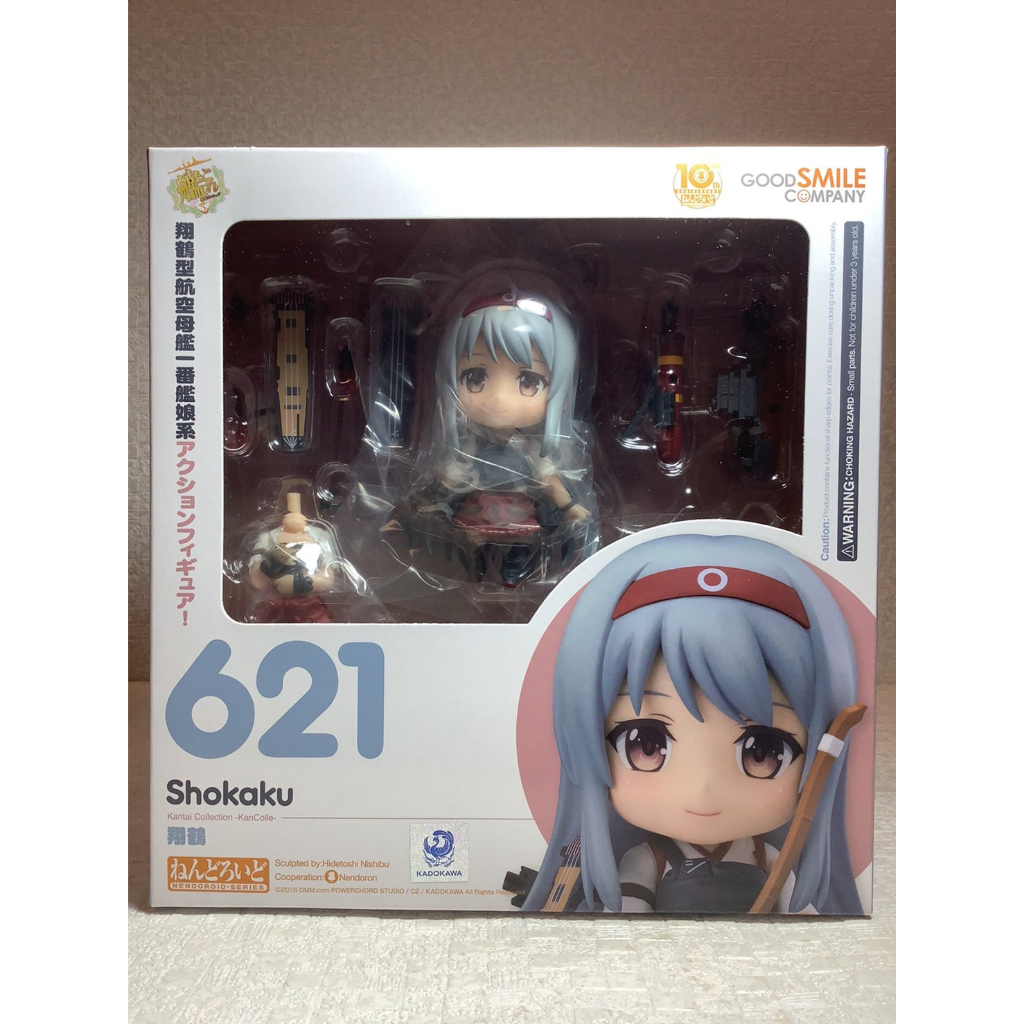 【烏力烏力屋】 日版 GSC 黏土人 艦隊收藏 艦娘 翔鶴 621 一般版附特典 | 蝦皮購物