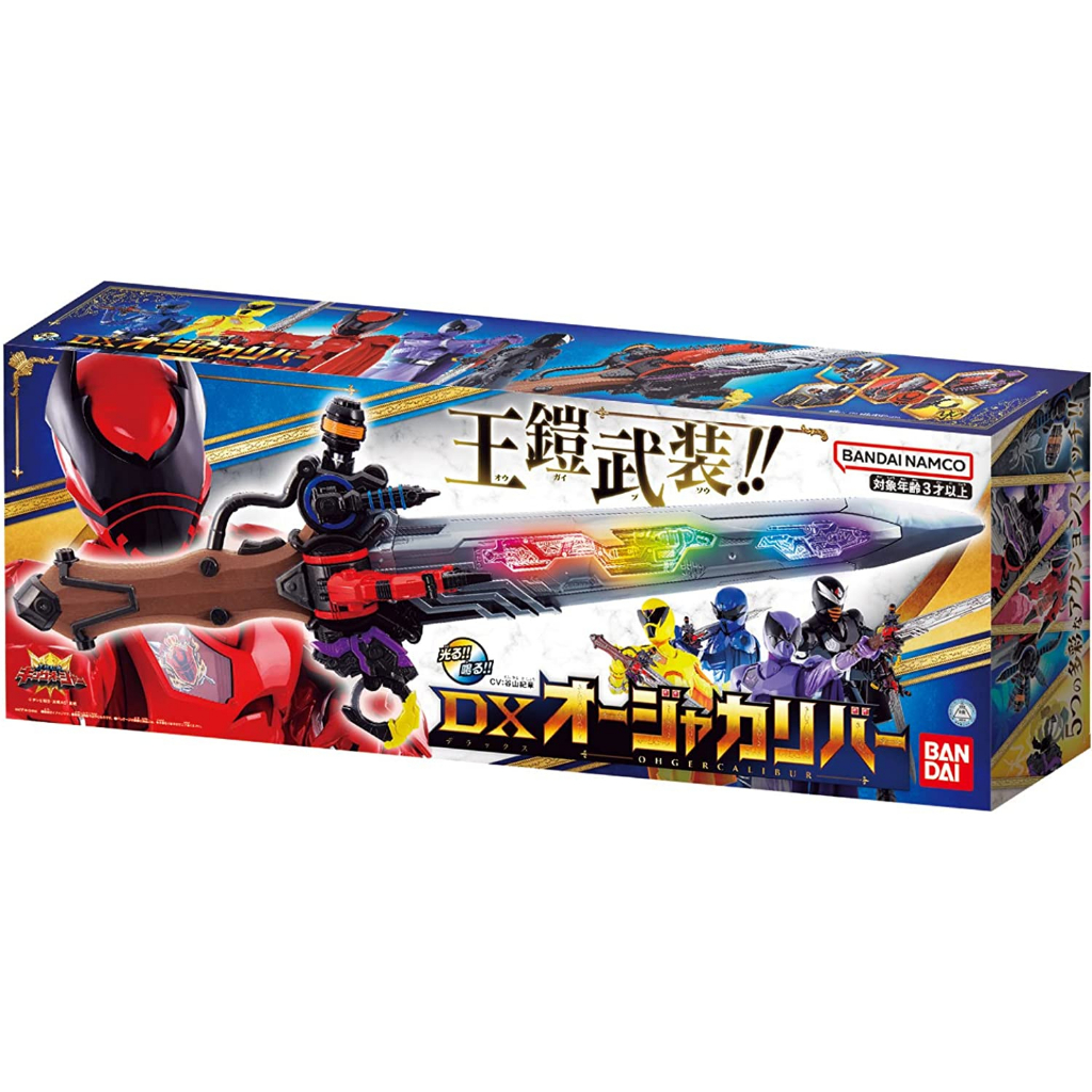 王者聖劍 國王戰隊 (王樣戰隊)__88024日本BANDAI出品 正版公司貨 永和小人國玩具店 | 蝦皮購物