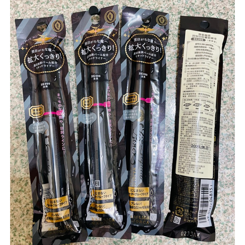 戀愛魔鏡睫毛膏、眼線液（BK999、BR660) | 蝦皮購物