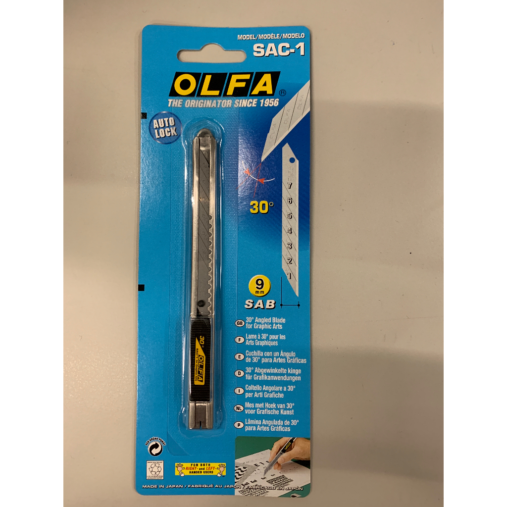 OLFA SAC-1 自動卡鎖細工刀 美工刀 汽車包膜 包膜工具 包膜神器 車貼 | 蝦皮購物