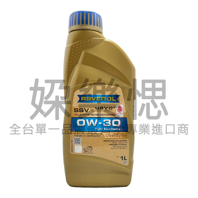 【㛊樂愢】RAVENOL 漢諾威 SSV 0W30 全合成機油 229.6 A5/B5 VCC95200377 | 蝦皮購物