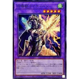 【DCT_緣夢の城】遊戲王 SLF1-JP023 召喚獸雷電萊汀 普卡/亮面 90-95分 | 蝦皮購物