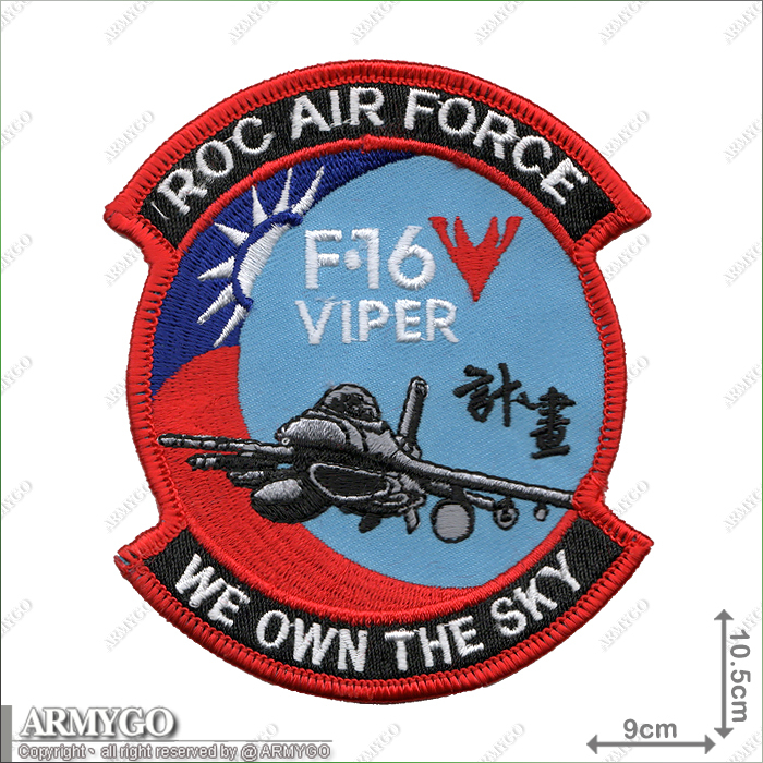 【ARMYGO】空軍F-16 V 戰鬥機章 | 蝦皮購物