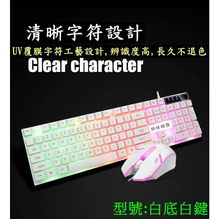 新開幕特價 CADEVE-6900 發光 鍵盤 滑鼠 (贈送滑鼠) 最新款 七彩背光 懸浮式 LED 電競鍵盤 | 蝦皮購物