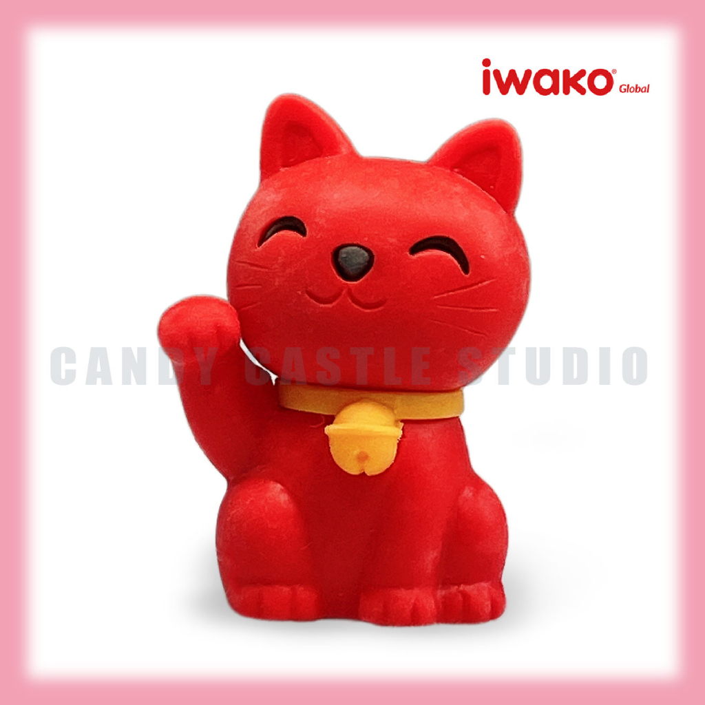 【兜里有糖｜橡皮擦】 禮物 iwako 造型橡皮擦 招財貓 文具用品 創意橡皮擦 日本製 文創 造型橡皮擦 日本橡皮擦 | 蝦皮購物