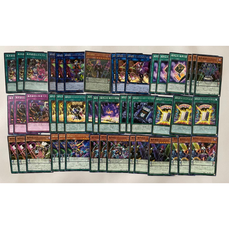 OCG 遊戲王 魔界劇團 銀字 亮面 DABL DP20 LVP3 | 蝦皮購物