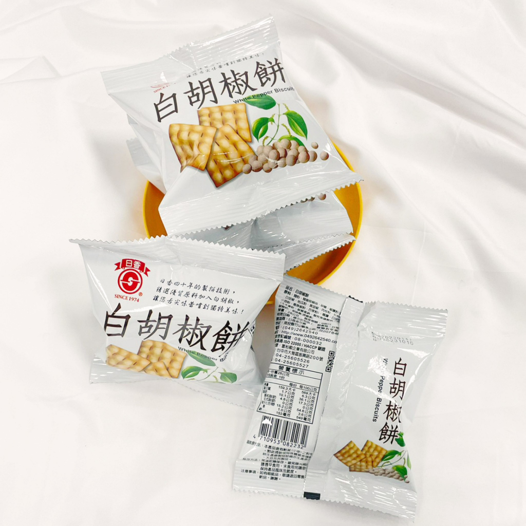 嘉義發貨R007 日香白胡椒餅 餅乾 零食 休閒零食 傳統零食 看劇零食 零嘴 湊免運 旅遊野餐 | 蝦皮購物