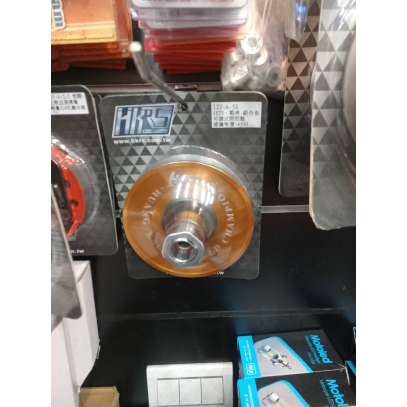 免運費 HKRS 鋁合金 鑄造 柳壓 開閉盤 三 四五代 六代 勁戰 DRG FORCE KRV 雷霆S JETS SR | 蝦皮購物