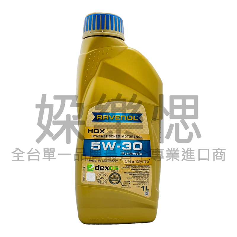 【㛊樂愢】RAVENOL 漢諾威 HDX 5W30 合成機油 GF-6 SN+ SP | 蝦皮購物