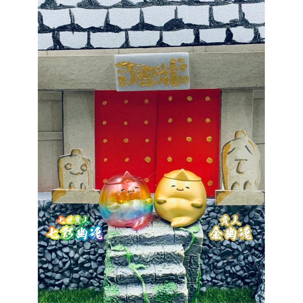 【DT小舖】正版 JINART 地獄的黑白日常 系列 盲盒 扭蛋 飽飽幽靈 金幽靈 隱藏 (台灣現貨) | 蝦皮購物