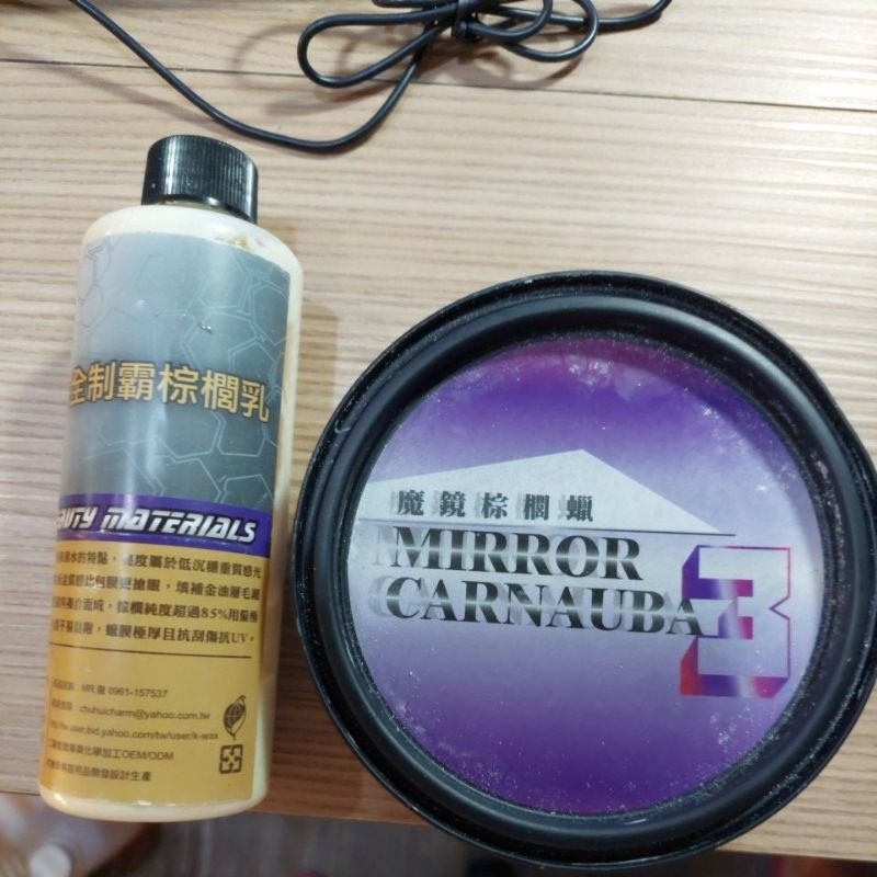 K-WAX 棕櫚蠟棕櫚乳完全制霸 機車蠟 天然棕櫚蠟 洗車350ml 車用 | 蝦皮購物