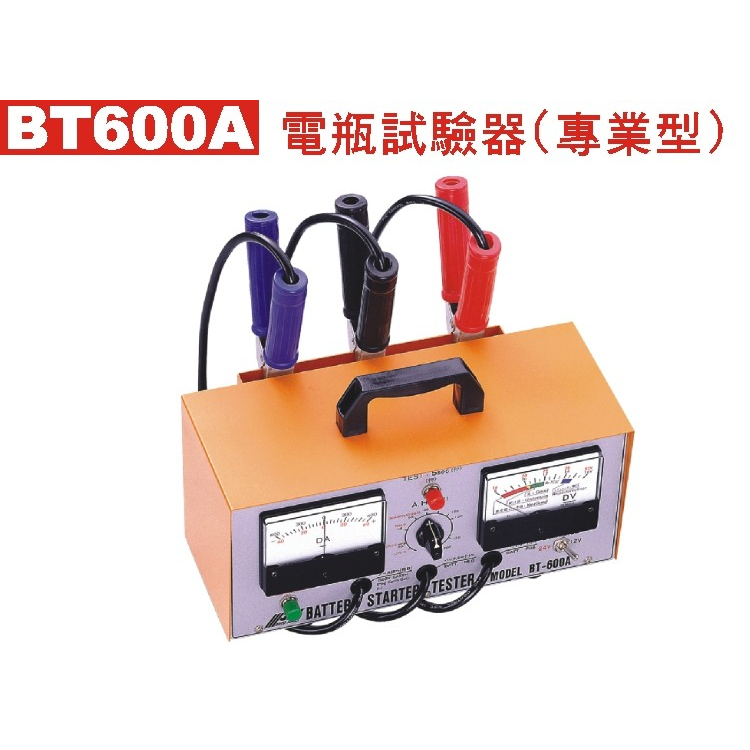 電瓶測試器 電瓶試驗器 電瓶檢測器 機械式電瓶測試器 ///SCIC JTC BT600 | 蝦皮購物