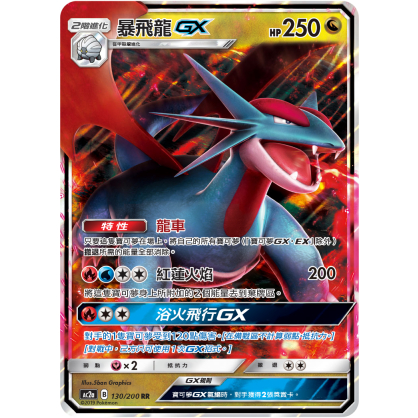 寶可夢卡牌 PTCG AC2a&AC2b 美夢成真 GX 胡帕 七夕青鳥 暴飛龍 嘎啦嘎啦 熔岩蝸牛 火焰雞 砰頭小丑 | 蝦皮購物