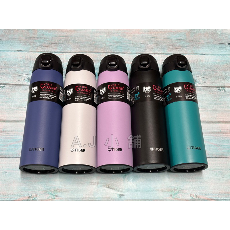 新 款！！TIGER 虎牌 夢重力 MCT-K050 超輕量彈蓋式保冷保溫杯 保溫瓶 500ML 0.5L | 蝦皮購物