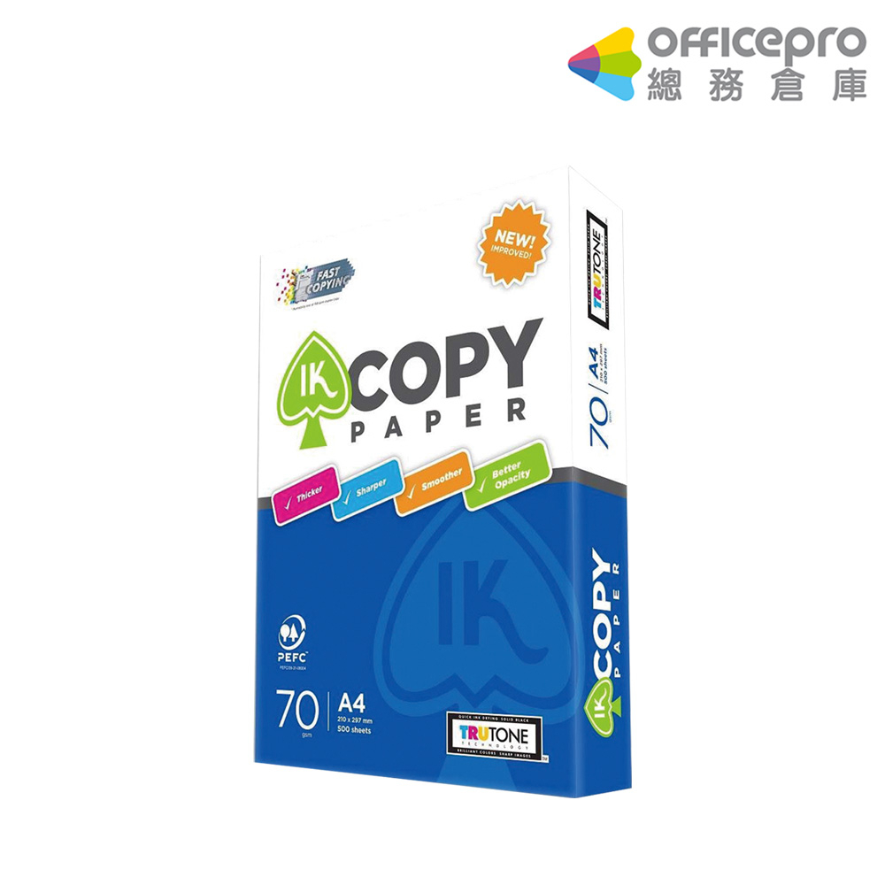 IK COPY進口多功能影印紙/A4/70g/500張/5包/箱｜影印紙 辦公用紙 雷射 噴墨 電腦用紙 | 蝦皮購物