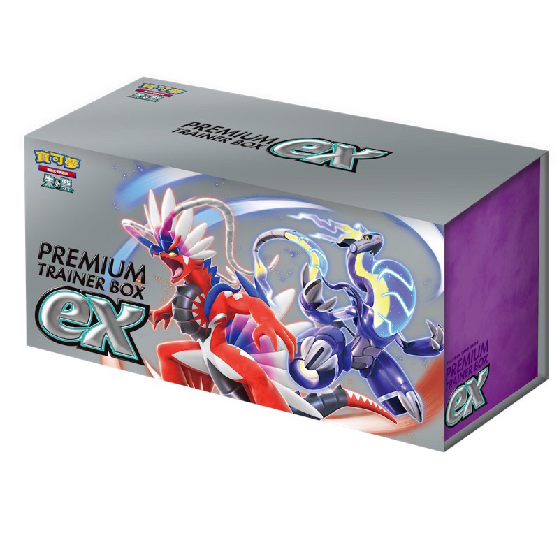 【蕾蕾小舖】PTCG 寶可夢 中文版 頂級訓練家收藏箱ex 訓練家禮盒 朱紫 | 蝦皮購物
