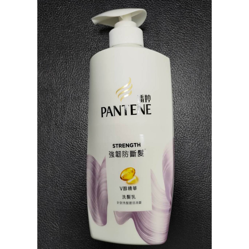 潘婷 PANTENE 洗髮乳 潤髮精華素-新舊包裝隨機出貨 | 蝦皮購物