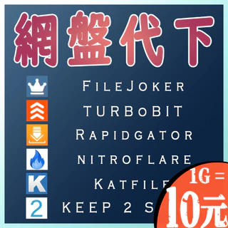 KatFile｜優惠推薦 - 蝦皮購物 - 2024年8月