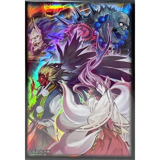 遊戲王 聖誕禮盒 SSB1 魔妖變生 卡套 70張 第二層 現貨 全新未拆 DBHS-JP027 | 蝦皮購物