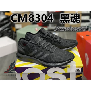 adidas pureboost - 優惠推薦 - 2024年4月 | 蝦皮購物台灣