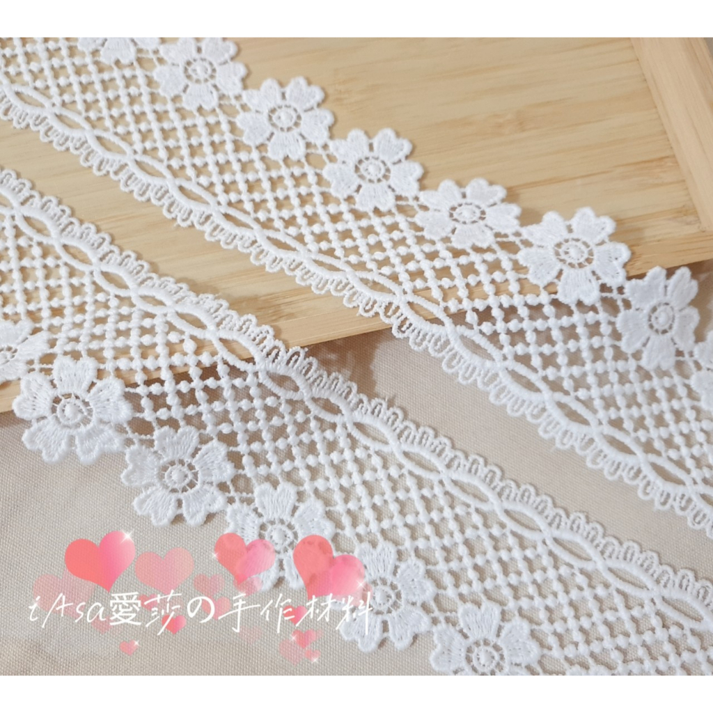 《iAsa愛莎の》手作材料 黑白色水溶刺繡花邊手工DIY輔料水溶花邊沙發窗簾花邊材料寬5cm | 蝦皮購物